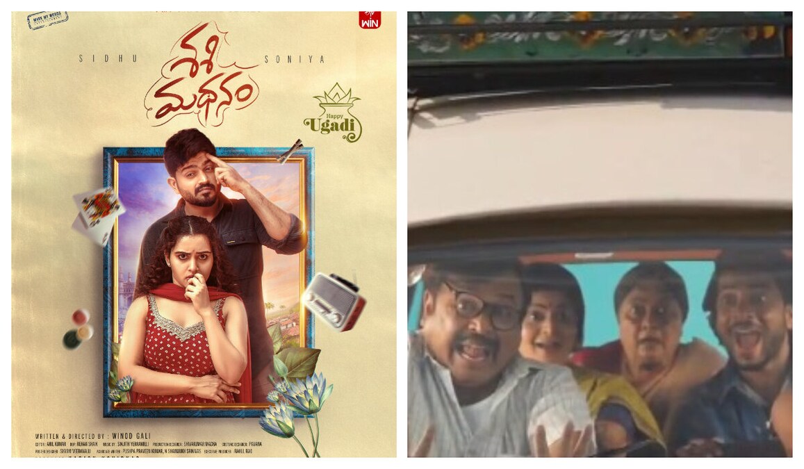 ETV Win to announce release dates of its new originals, Sashimadanam ...