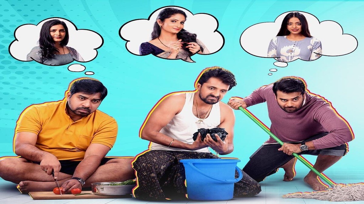 Save The Tigers trailer: Priyadarshi, Abhinav Gomatam, Chaitanya ...