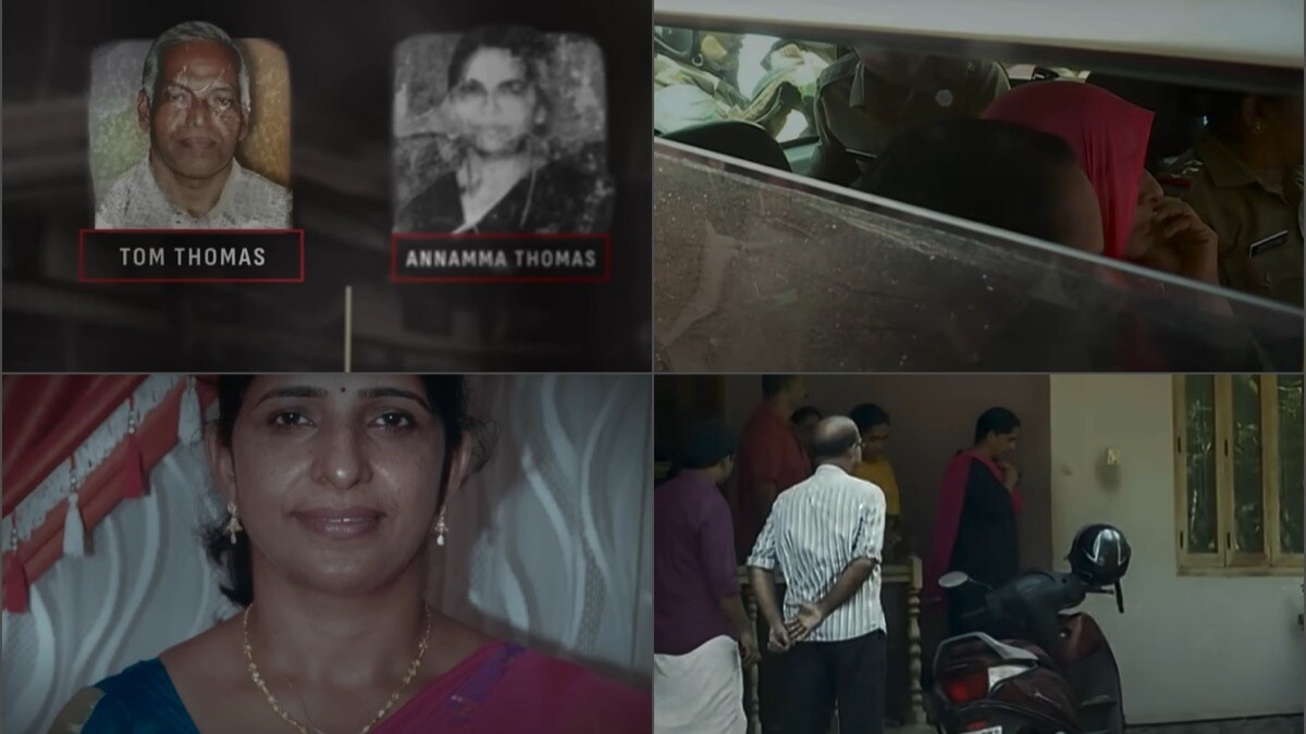 Like Curry and Cyanide, 2 other horrifying Kerala murder cases that ...