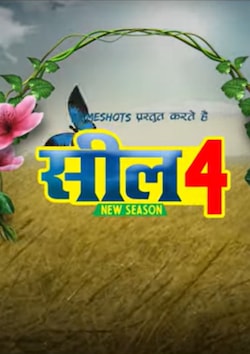 Seal 4 Full Web Series Watch Online On OTTplay