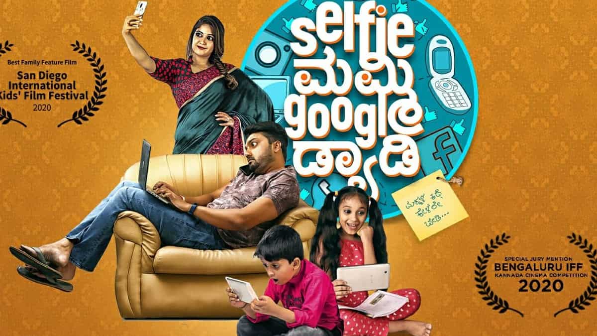 Srujan Lokesh and Meghana Raj Sarja’s Selfie Mummy Google Daddy to ...