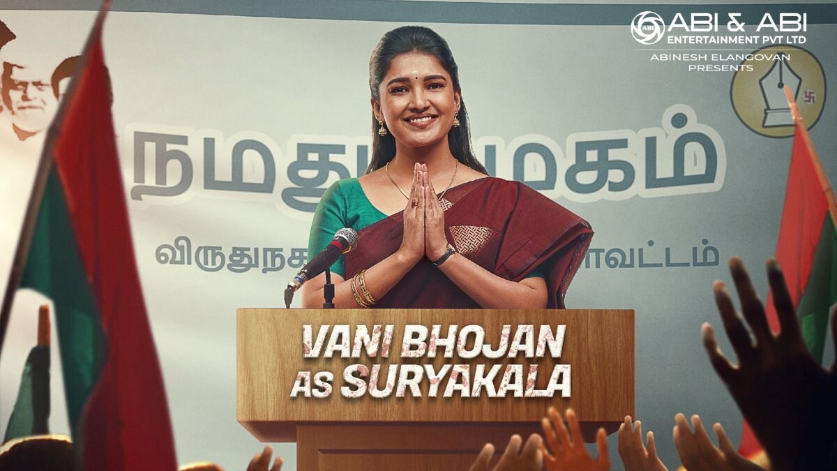 Sengalam review: Kalaiyarasan, Vani Bhojan's political drama is ...