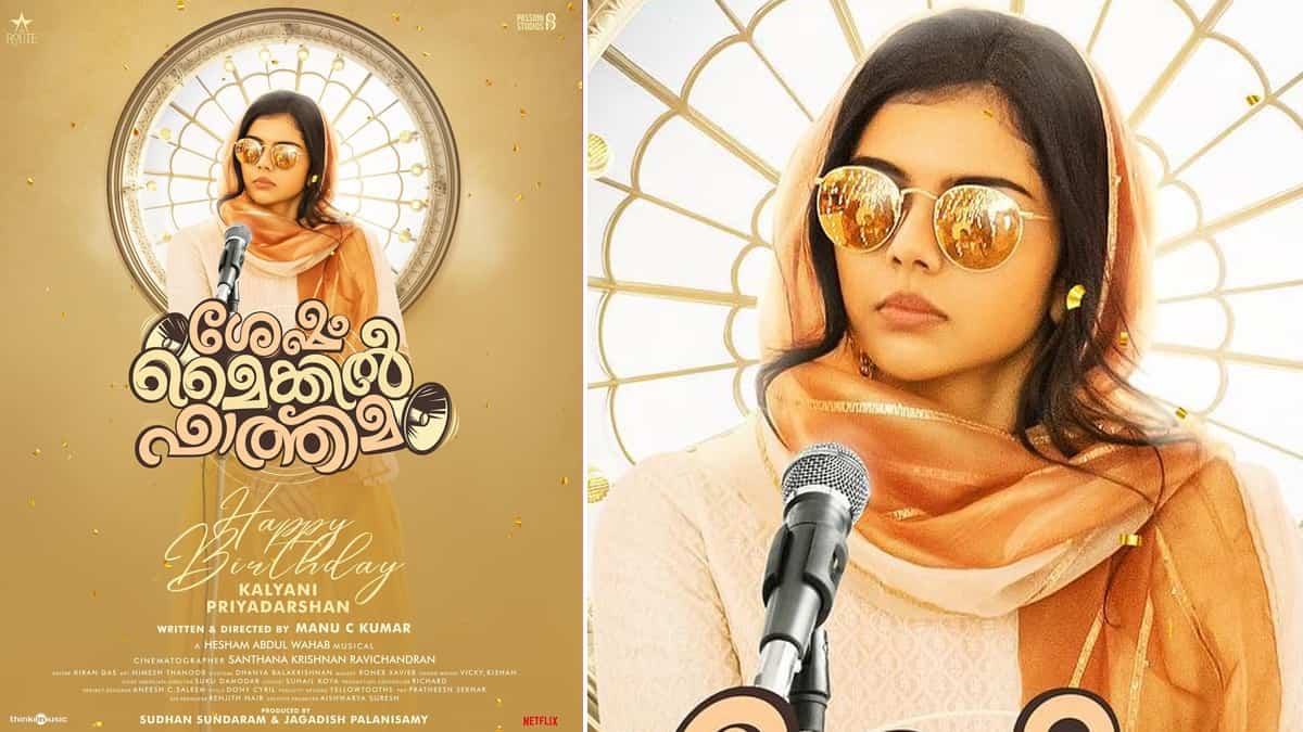 Sesham Mikeil Fathima: 5 reasons to watch Kalyani Priyadarshan’s comedy ...