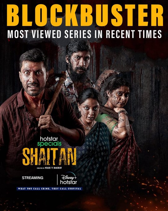 Shaitan on Hotstar: The Mahi V Raghav crime drama becomes the most ...