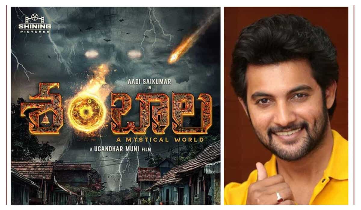Aadi Saikumar's Shambala goes on floors: Genre, director, cast and ...