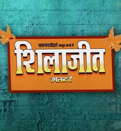 Mami No - 1 2021 Cast, Trailer, Videos & Reviews