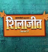 Mami No - 1 2021 Cast, Trailer, Videos & Reviews