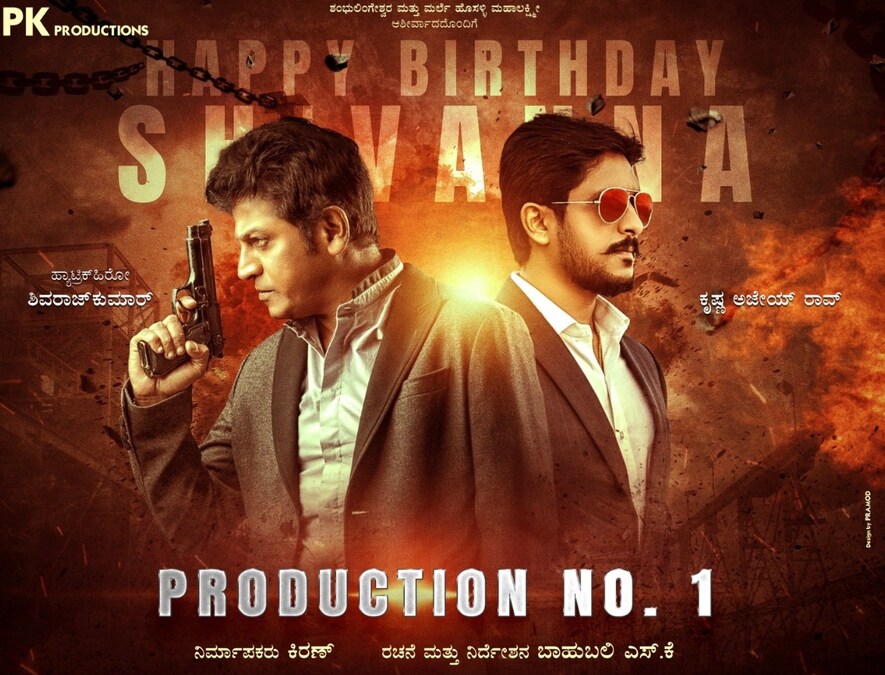 Century Star Shivarajkumar is on a roll: As many as 10-12 films in the ...