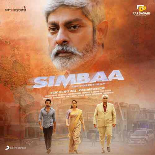 Simbaa out on OTT: Where to watch the Anasuya Bharadwaj social drama