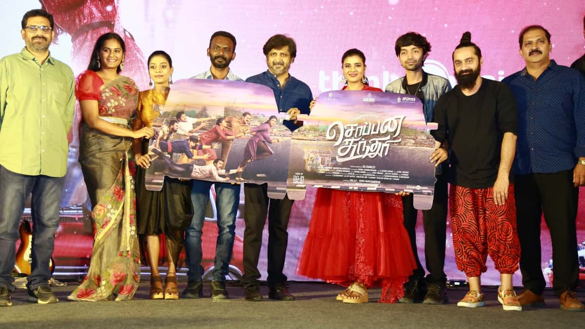Soppana Sundari trailer launch: Aishwarya Rajesh, crew members heap ...