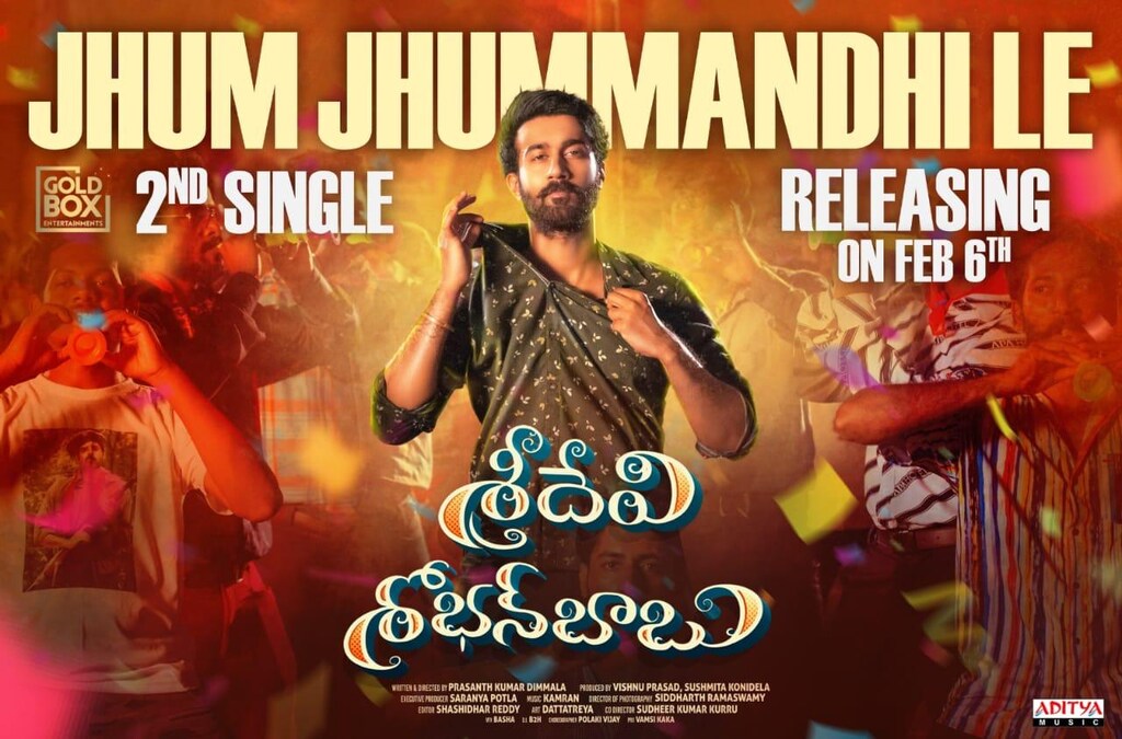 Sridevi Shoban Babu: Our film is a homage to the small-town love ...