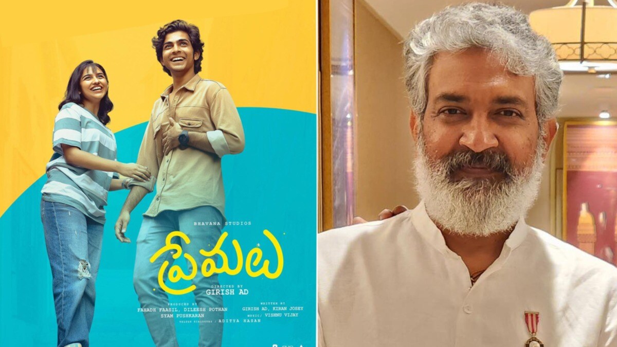 Who was SS Rajamouli’s favourite character from Girish AD’s Premalu ...