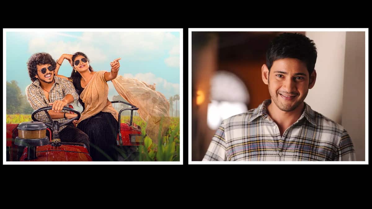 Mem Famous actor Sumanth Prabhas: I couldn't believe Mahesh Babu was ...