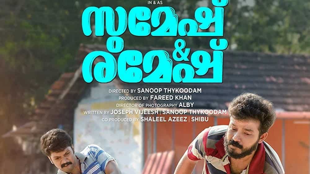 Sumesh & Ramesh review: Salim Kumar scores in the comedy, starring ...