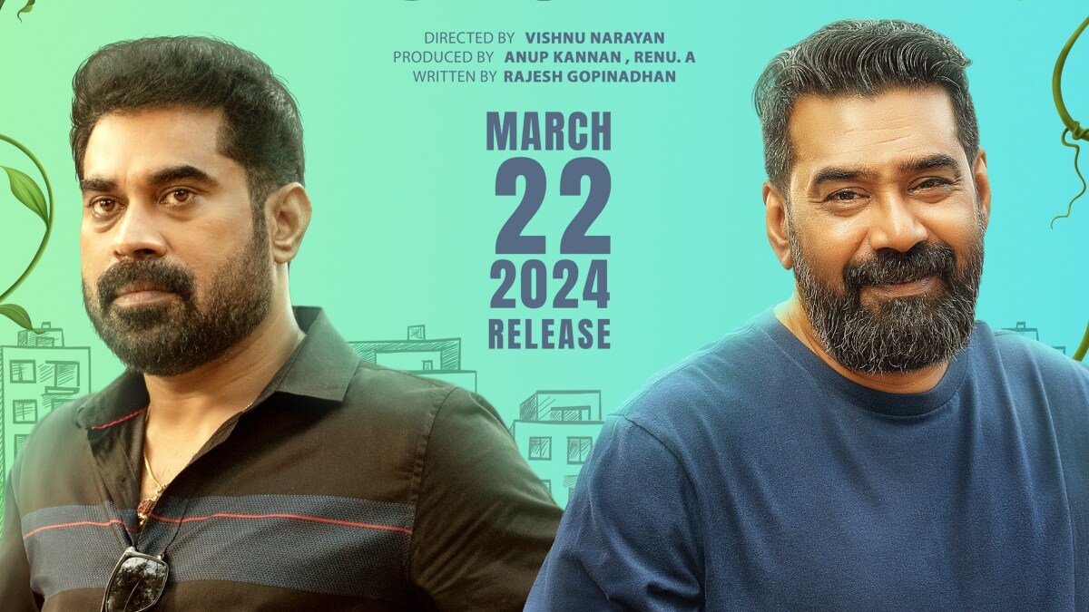 Nadanna Sambhavam OTT release – Where to watch Biju Menon, Suraj Venjaramoodu’s film after its ...