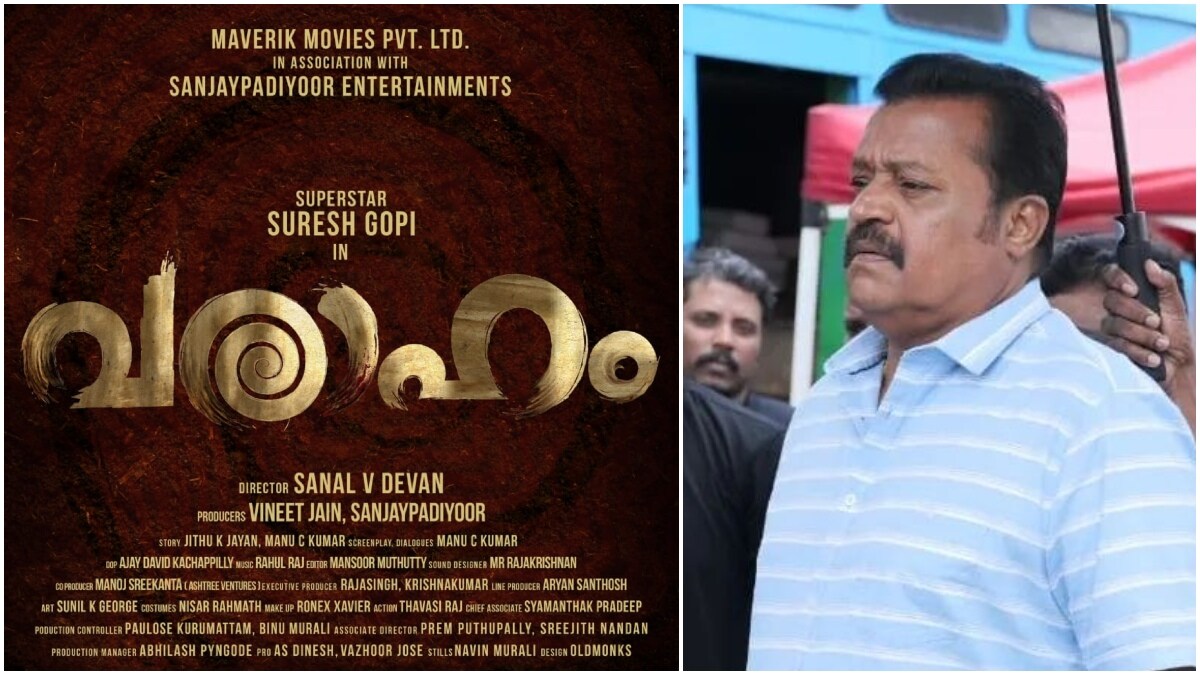 Varaham: The Suresh Gopi-starrer mystery thriller to be an Onam release?