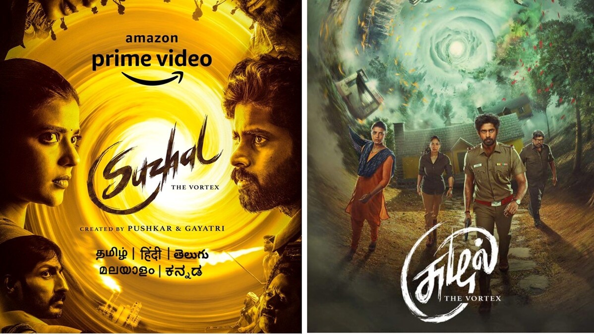Suzhal trailer: The mystery thriller, starring Aishwarya Rajesh ...