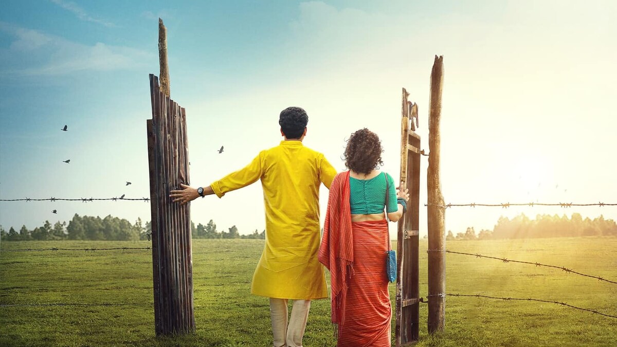 The first look of Srijato’s debut Manabjamin is out