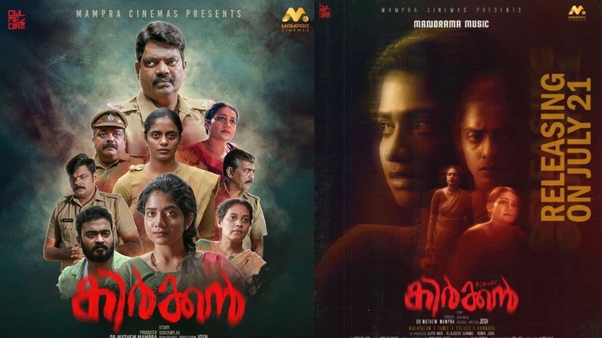 Maqbool Salmaan: ‘I am a big fan of Mammootty and Dulquer Salmaan’