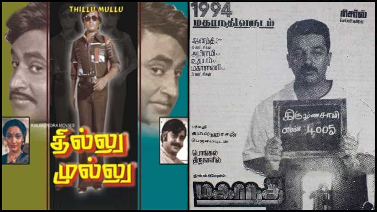 Best 5 Tamil Films to stream on Raj TV Digital - Rajinikanth's Thillu ...