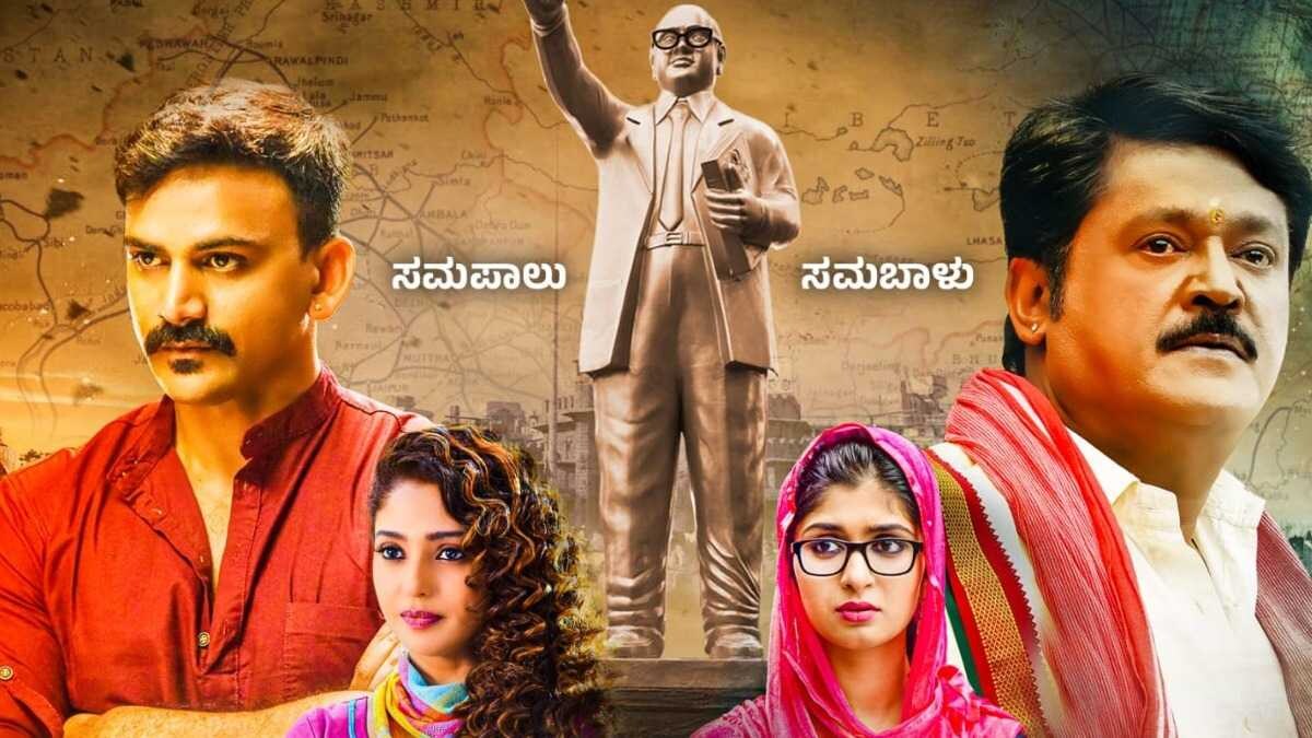 Thothapuri Chapter 2 release date: Jaggesh and Dhananjaya set up clash ...