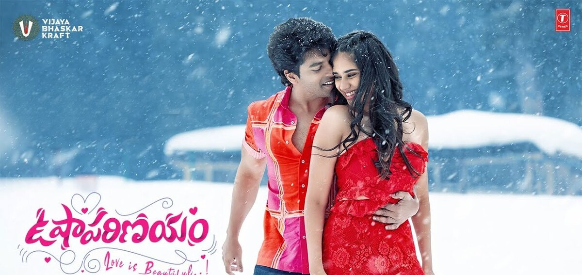 Ahead of Usha Parinayam's OTT release, here's how much it made in theaters