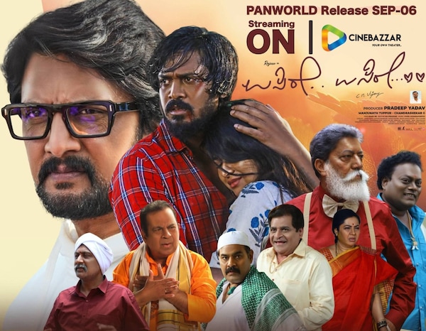 Usire Usire OTT release date: When and where to watch Rajeev Hanu-led ...
