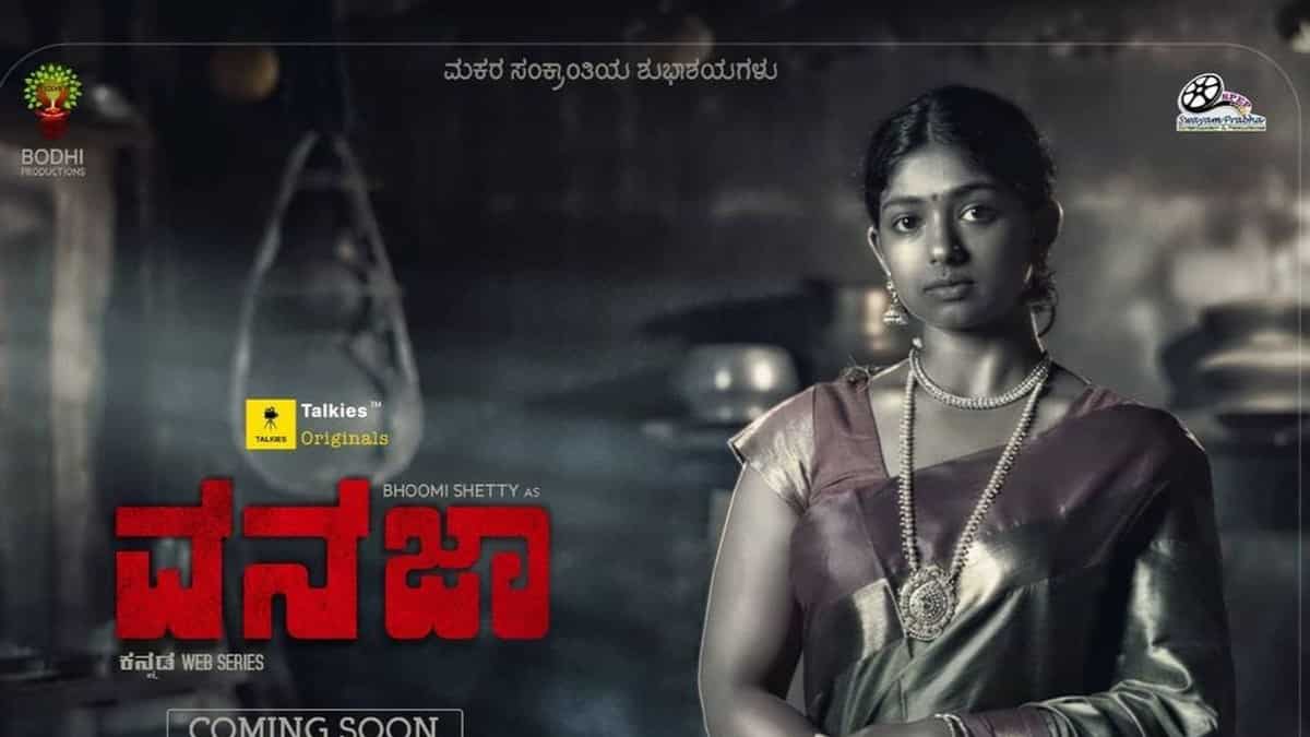 Vanaja web series review: Bhoomi Shetty’s show starts on a promising ...