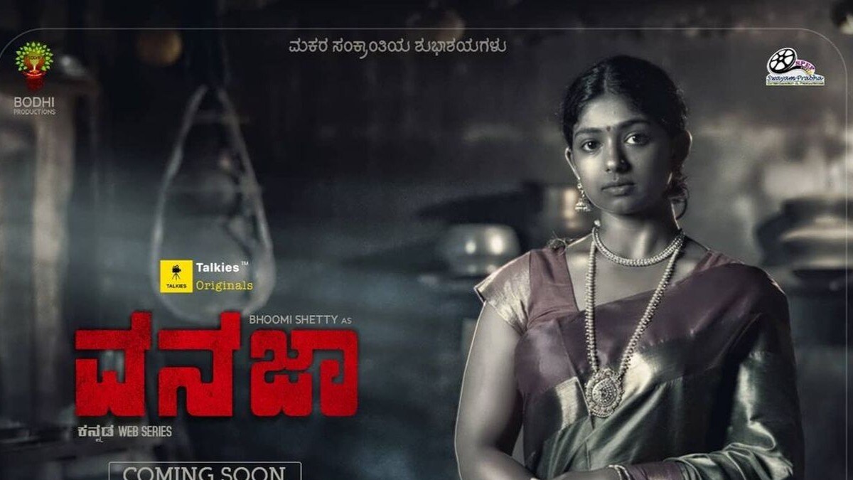 Vanaja web series review: Bhoomi Shetty’s show starts on a promising ...