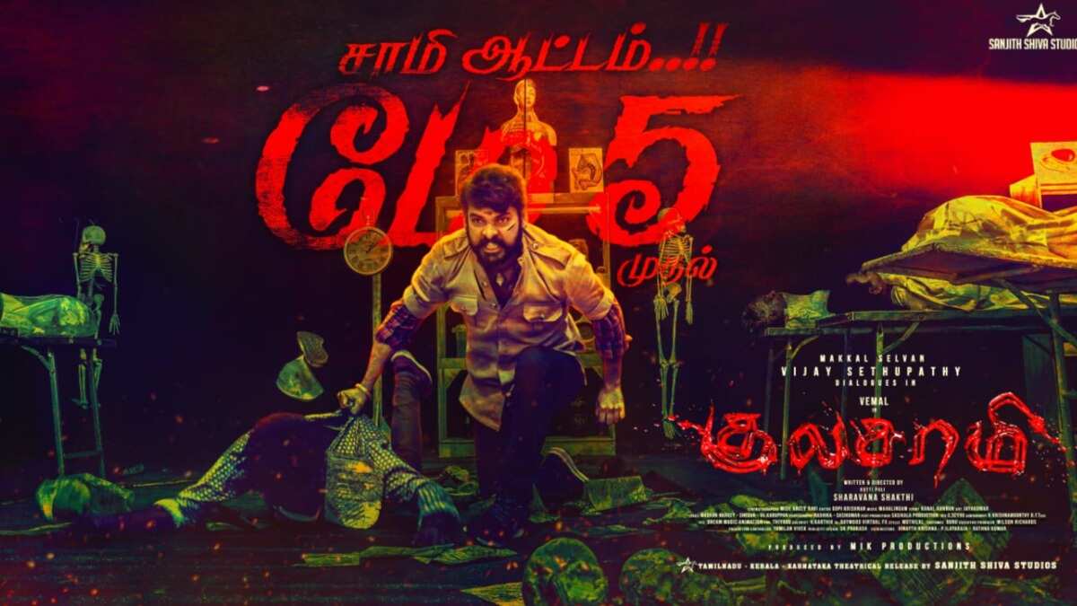 Vemal and Tanya Hope's Kulasami to now hit screens on THIS date