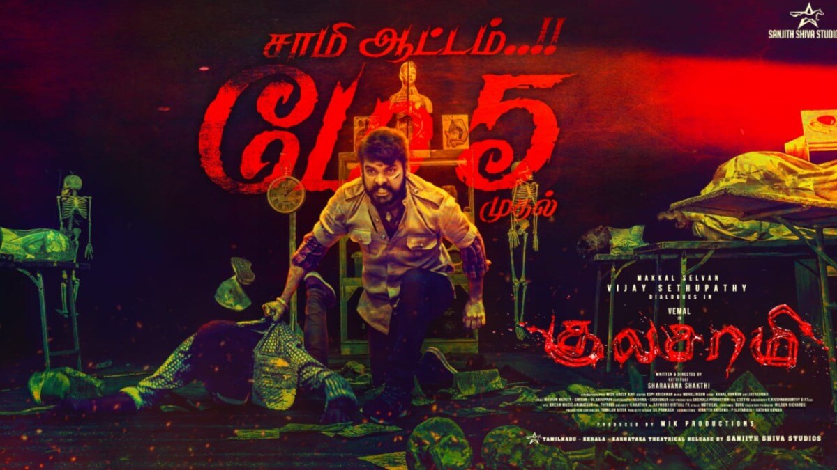 Vemal and Tanya Hope's Kulasami to now hit screens on THIS date