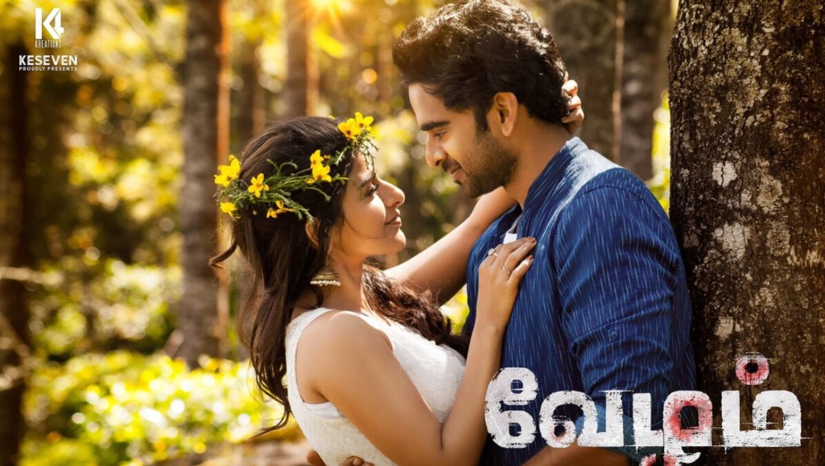 Here's when the mystery thriller Vezham, starring Ashok Selvan in the ...