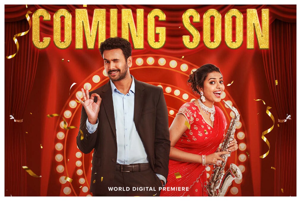 Vidya Vasula Aham - Shivani Rajashekar plays the egoistic wife in Aha's ...