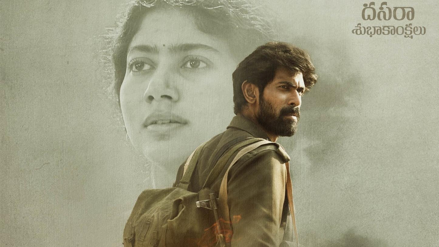 Virata Parvam, starring Rana Daggubati and Sai Pallavi, gets special ...