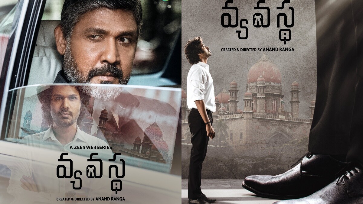 Vyavastha Web Series Review: The Sampath Raj, Karthik Rathnam show is ...