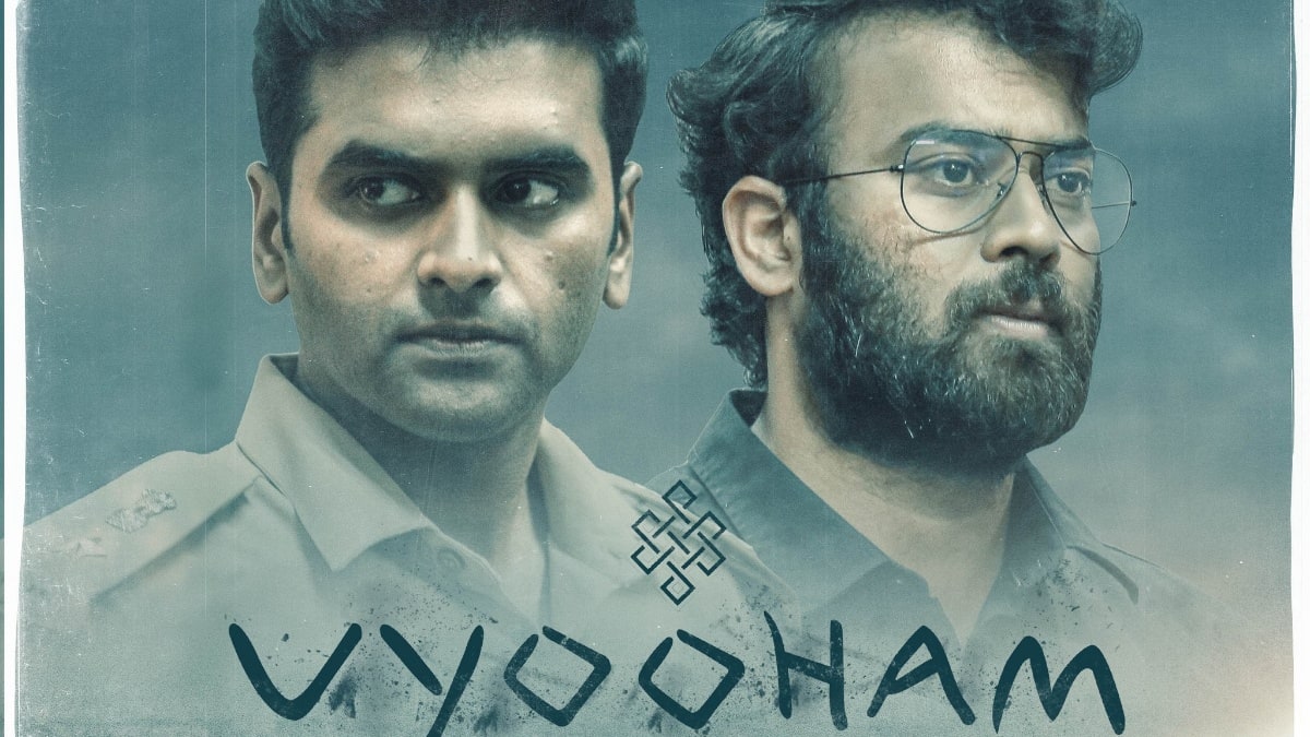 Vyooham Review - Intriguing plot and solid performances overshadowed by ...