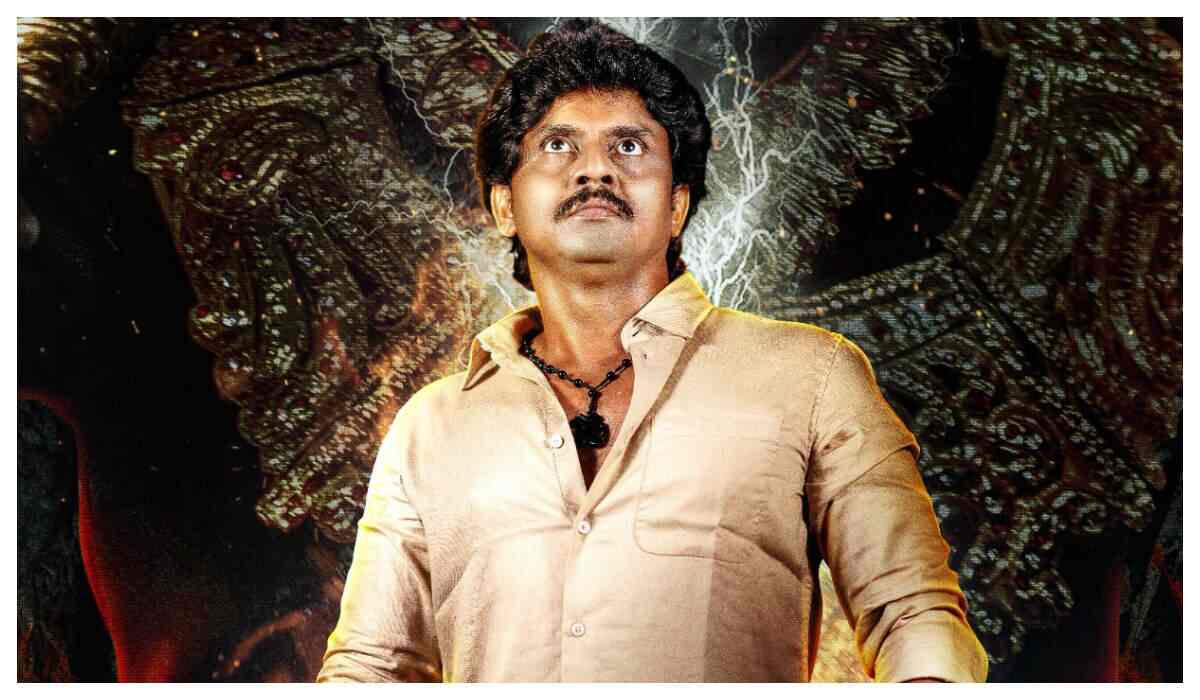 Yamudu: First look, genre, star cast, and release date out now