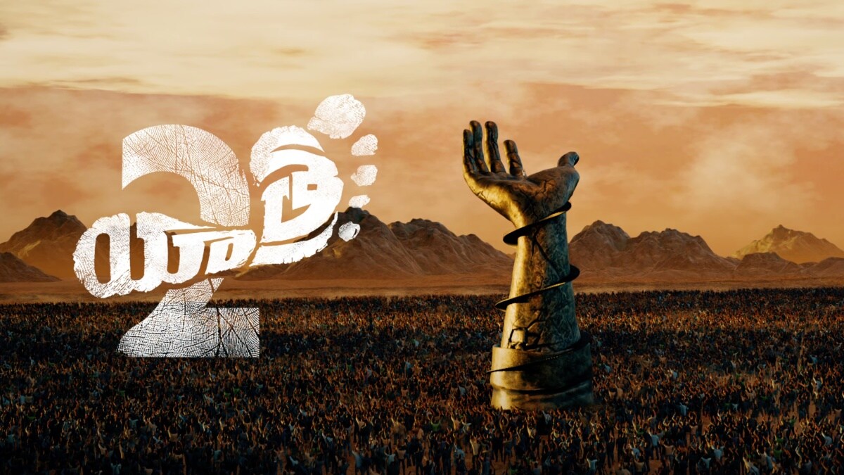 Yatra 2 motion poster: Director Mahi V Raghav promises a grand ...