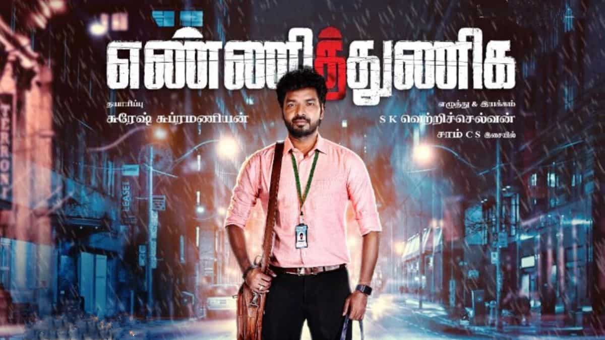 Yenni Thuniga: Here's when the action flick, starring Jai and Athulya ...