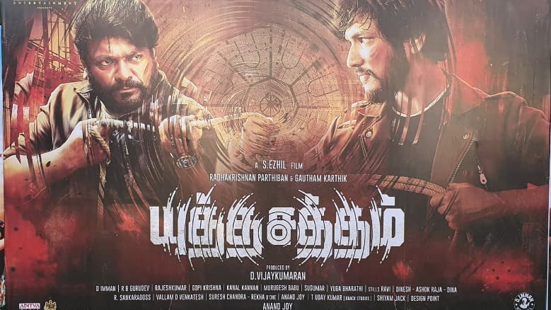 Yutha Satham trailer: This Parthiban-Gautham Karthik starrer revolves ...