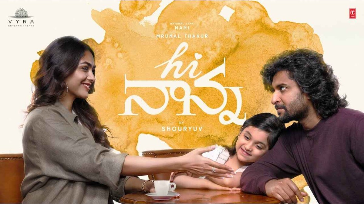A R Rahman quotes a bomb for Nani's next with Vivek Athreya, here's ...