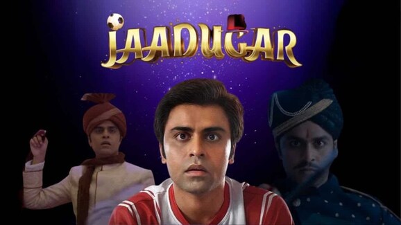 Jaadugar 2022 on OTT - Cast, Trailer, Videos & Reviews
