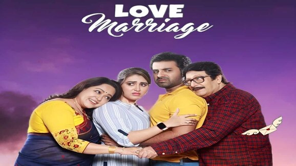 Love Marriage 2023 on OTT - Cast, Trailer, Videos & Reviews