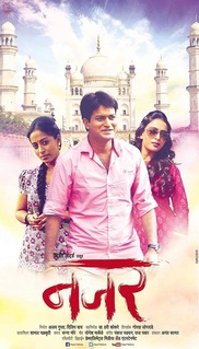 Kaksparsh Full Movie Watch Online On OTTplay