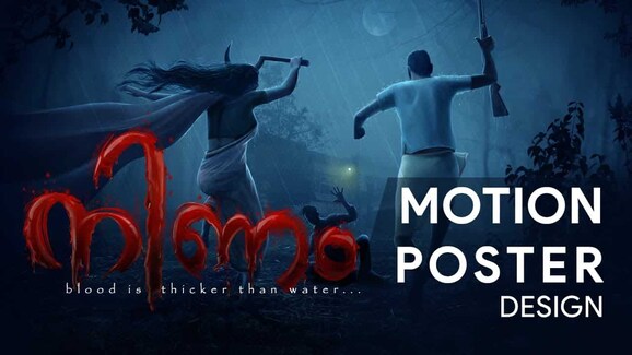 Ninam 2022 watch online OTT Streaming of movie on Saina Play