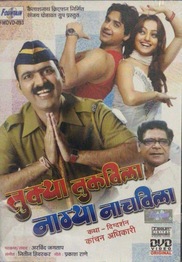 Dhadakebaaz Full Movie Watch Online On OTTplay
