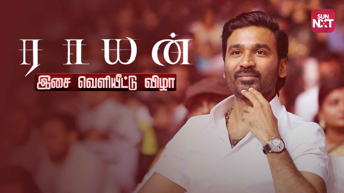 Raayan on OTT: When and where to expect Dhanush-starrer's streaming release