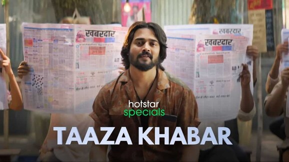 Taaza Khabar 2023 on OTT - Cast, Trailer, Videos & Reviews