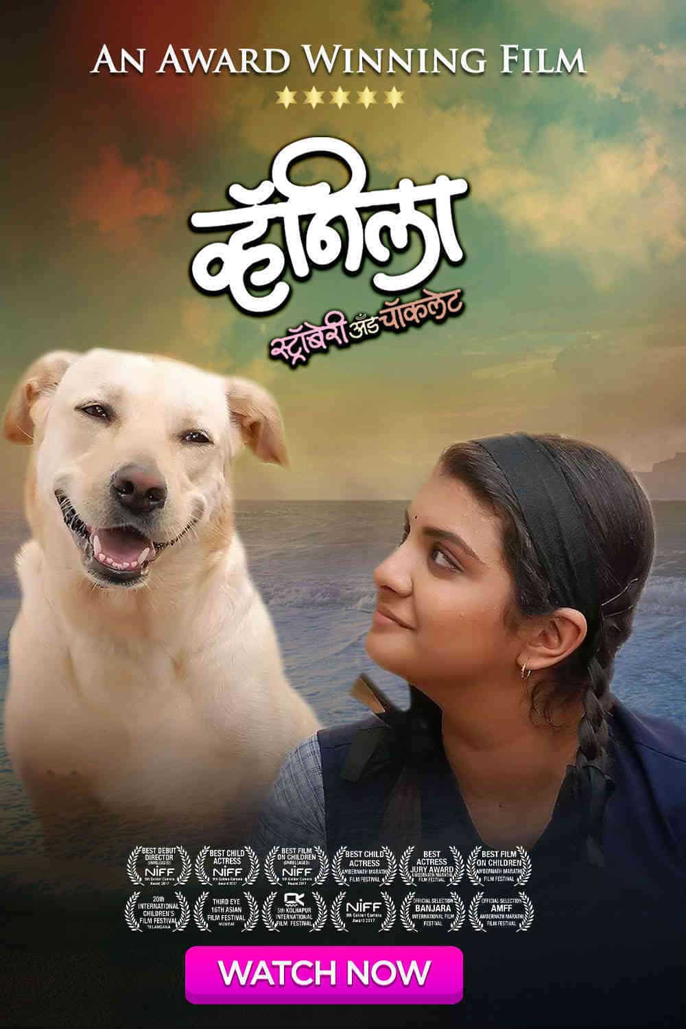 Muramba 2017 watch movie streaming online on Netflix,Sony LIV,YouTube ...