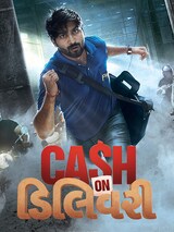 Vash 2023 Cast, Trailer, Videos & Reviews